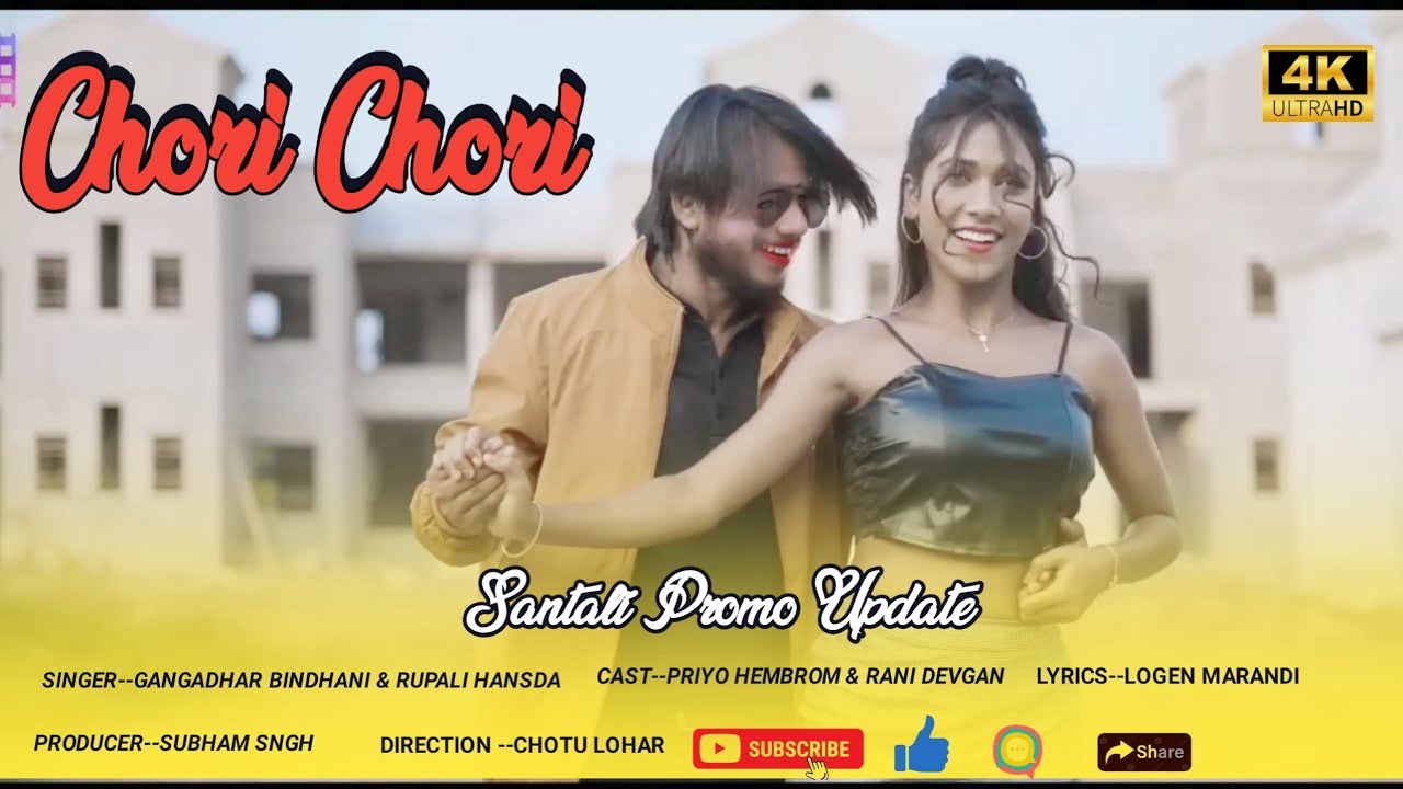 NEW SANTALI VIDEO SONG 2023|CHORI CHORI|PROMO UPDATE |GANGAHAR & RUPALI ...