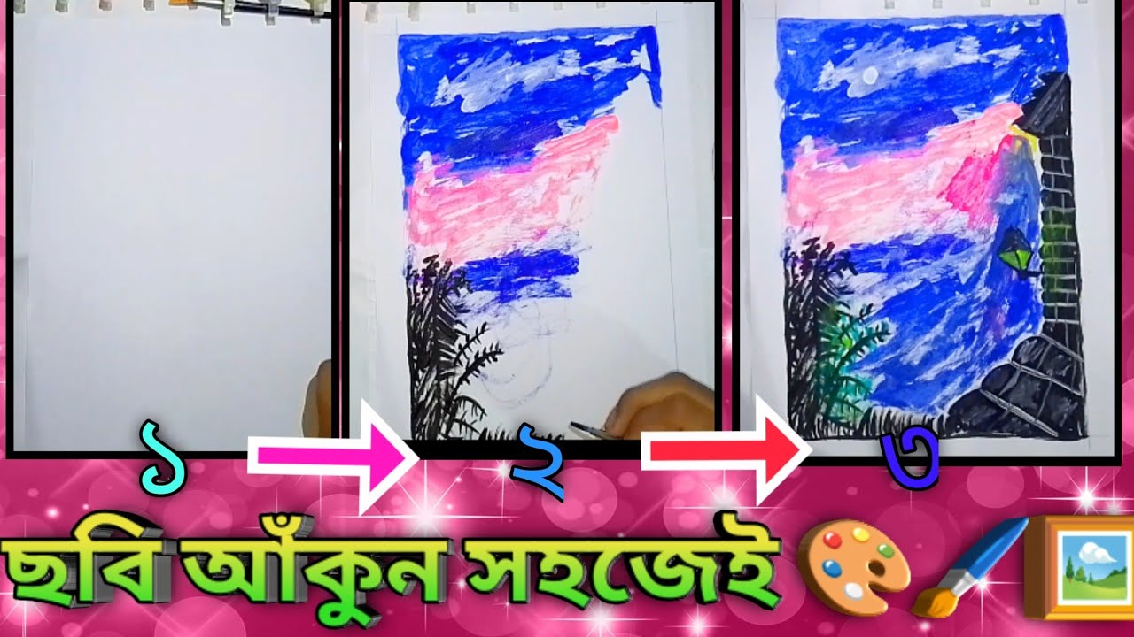 Art video🥰 ,How to draw picture with water coller 🎨🖌️🖼️ - YouTube