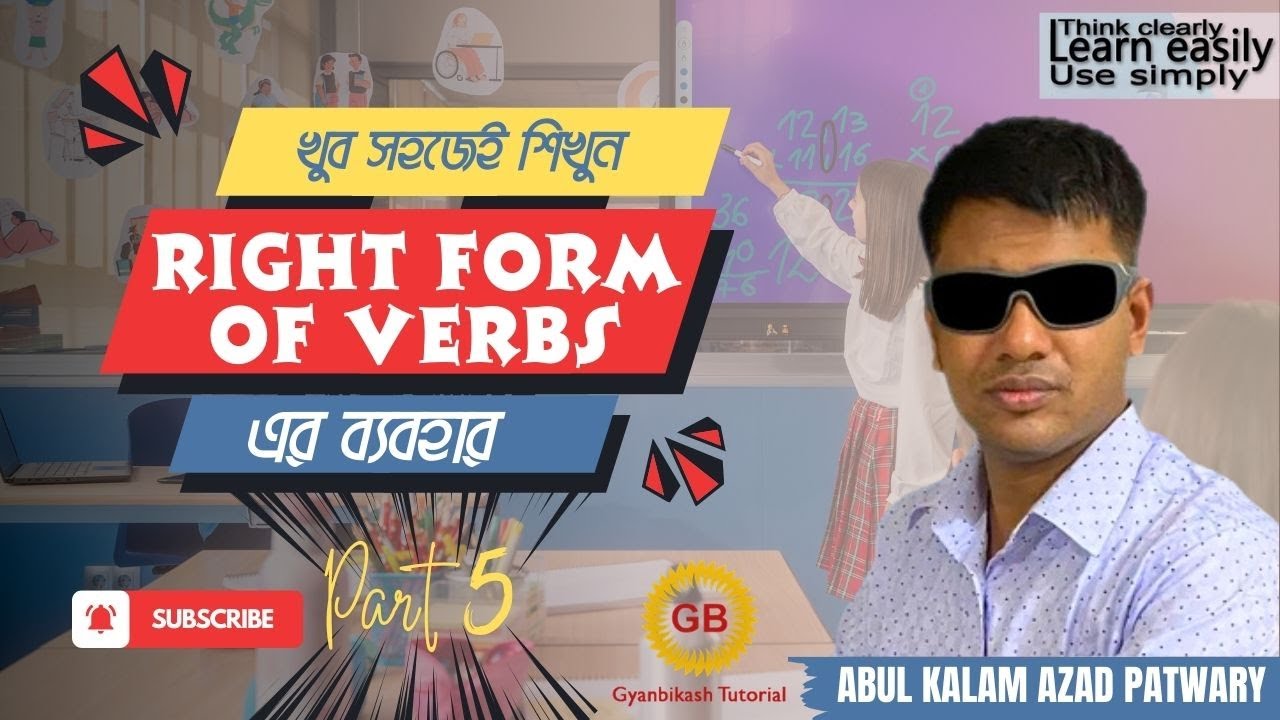 Right Form Of Verbs Part Five YouTube right-form-of-verbs-part-five-youtube