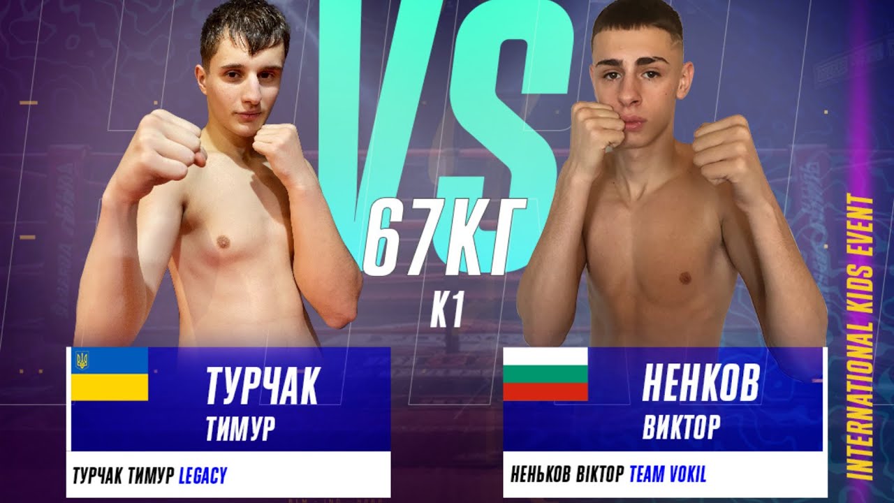 SPIRIT OF FIGHT 1: Timur Turchak (UKR) vs Viktor Nenkov (BUL) K1 67 KG - YouTube