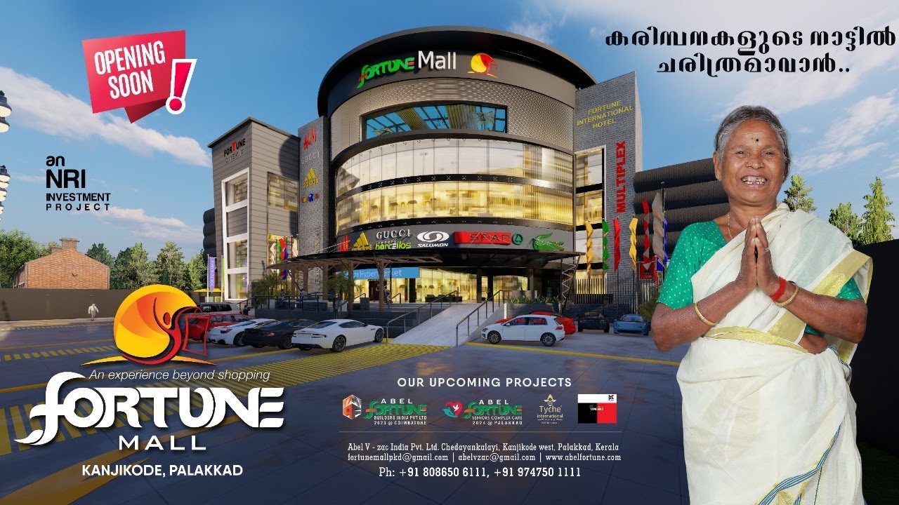 FORTUNE MALL OPENING CEREMONY - YouTube