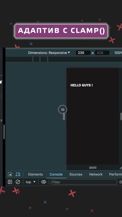 Адаптивность без Media Clamp Shorts Adaptive Webpage Htmlcss Javascript Css3 Coder