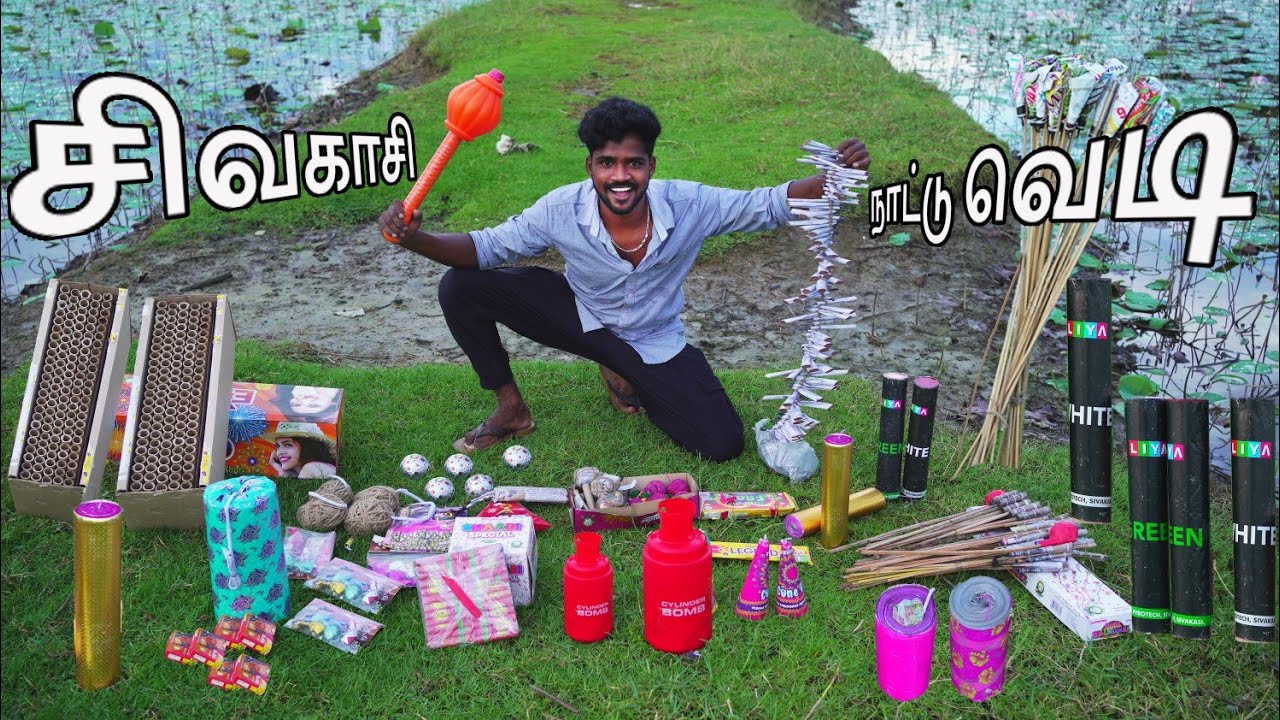 PART - 4 | சிவகாசி VS NATTU VEDI Crackers Testing |💯வெறித்தனமான ...