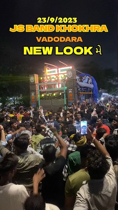 JS BAND KHOKHRA | NEW LOOK 😱 क्या टूर टोन बजाय | At- Vadodara 23/9/2023 ...