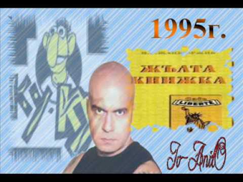 Камен Воденичаров - Ала нямаш мен