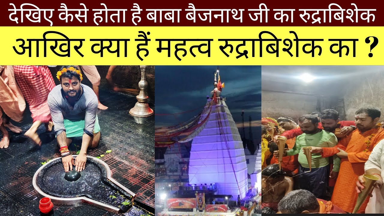 BABA Baijnath jyotirling ka rudrabhishek | nikhil Panda Baba dham ...