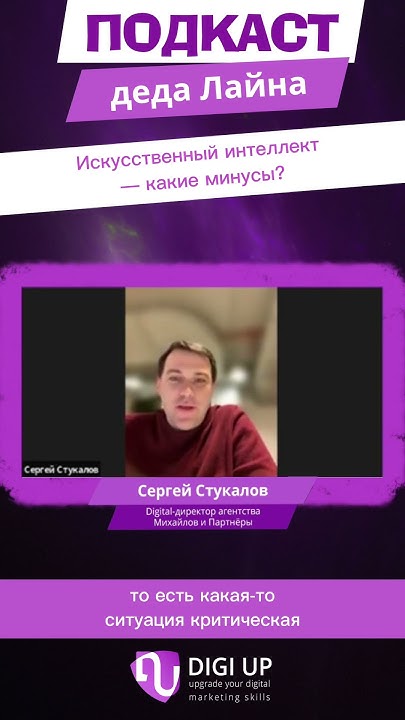 Искусственный интеллект какие минусы Youtube