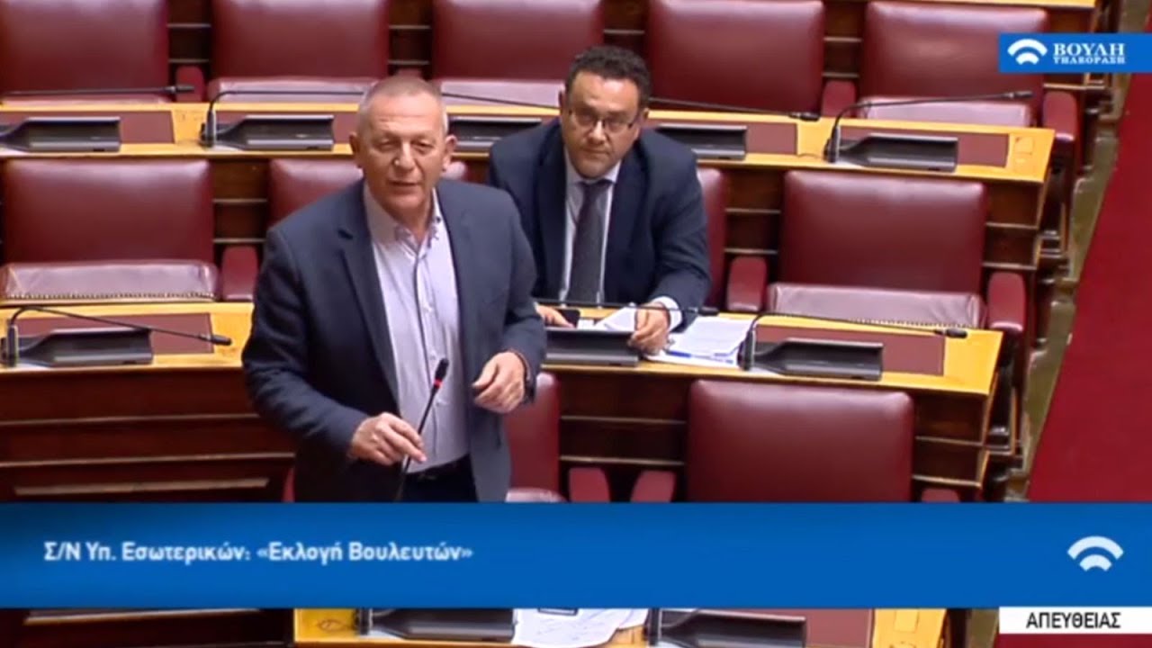 ΠΑΡΕΜΒΑΣΗ ΤΟΥ Θ. ΠΑΦΙΛΗ ΣΤΗ ΣΥΖΗΤΗΣΗ ΓΙΑ ΤΟΝ ΕΚΛΟΓΙΚΟ ΝΟΜΟ - YouTube