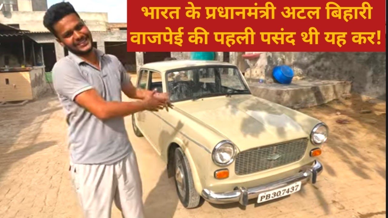 मजे हैं उनके जिनको ऐसी कर मिल जाए पुराने जमाने की नई कर। Vintage Pal ...