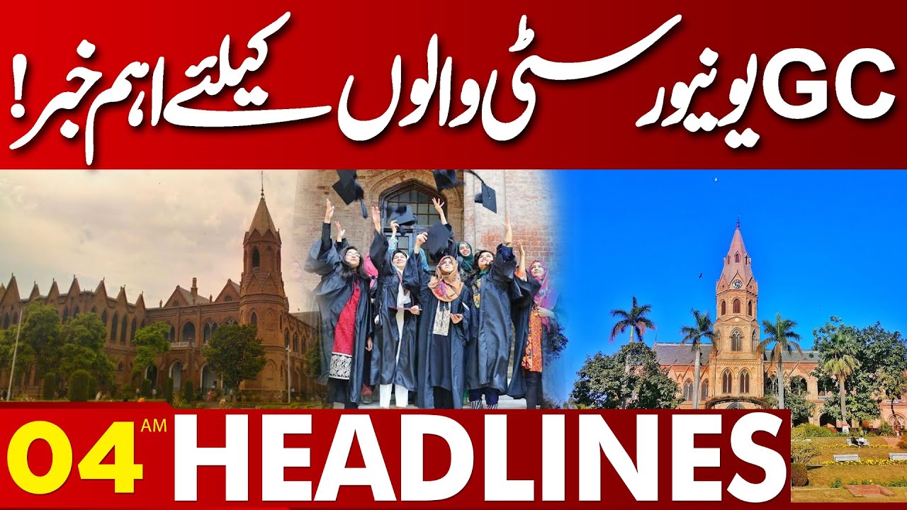 Important News for GC University Students! | 4 AM Headlines | Lahore ...