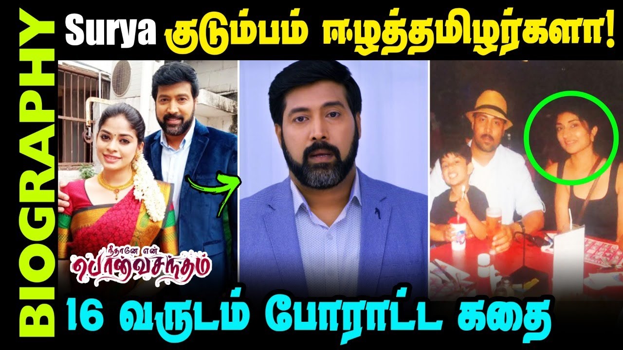 Untold Story About Actor Jai Akash || Biography of actor jai akash ...