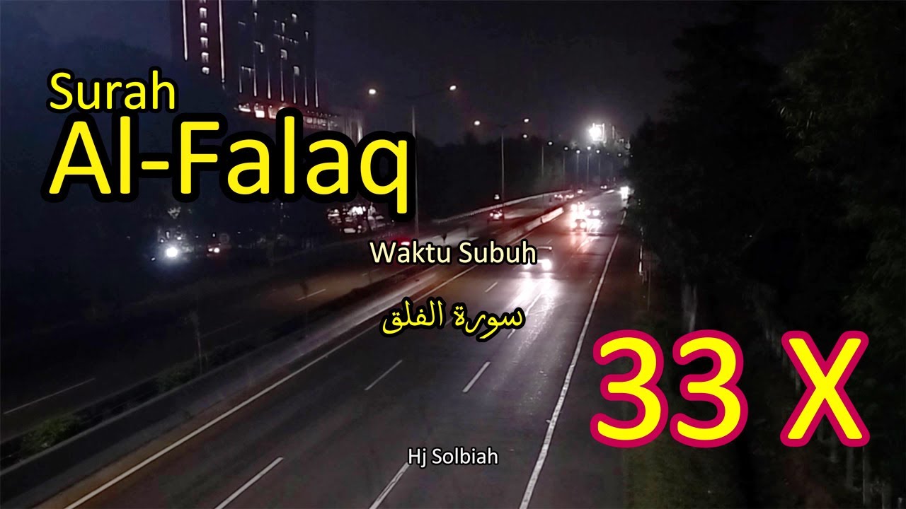 Surah Al Falaq 33X (Doa memohon perlindungan pada Allah SWT) - YouTube