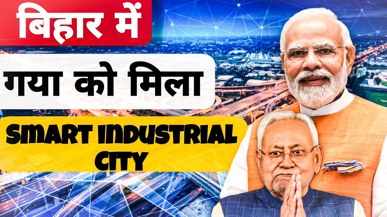 Transforming Bihar Infrastructure: Cabinet Approves 1 Smart Industrial ...