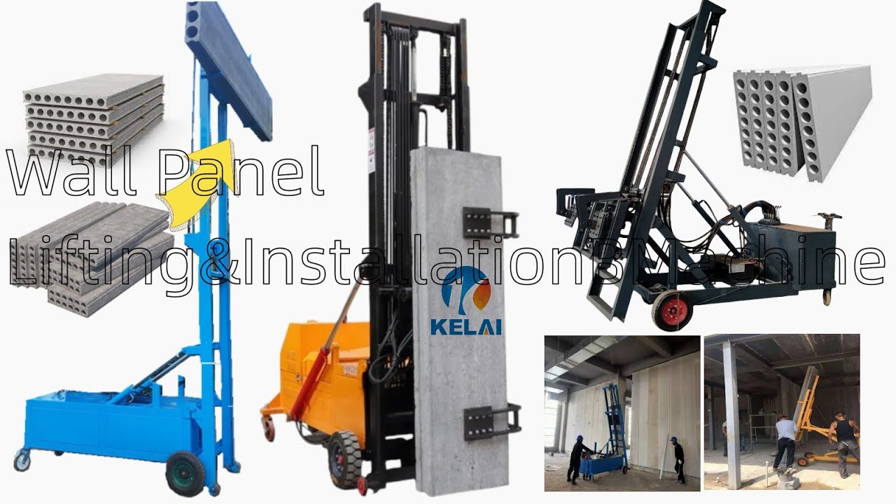 Concrete Wall Panel Lifting Installation Machine - YouTube