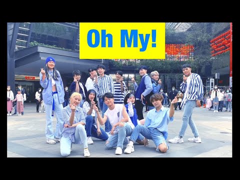 [KPOP IN PUBLIC]SEVENTEEN(세븐틴) - '어쩌나(Oh My!)'1TAKE DANCE COVER From TAIWAN