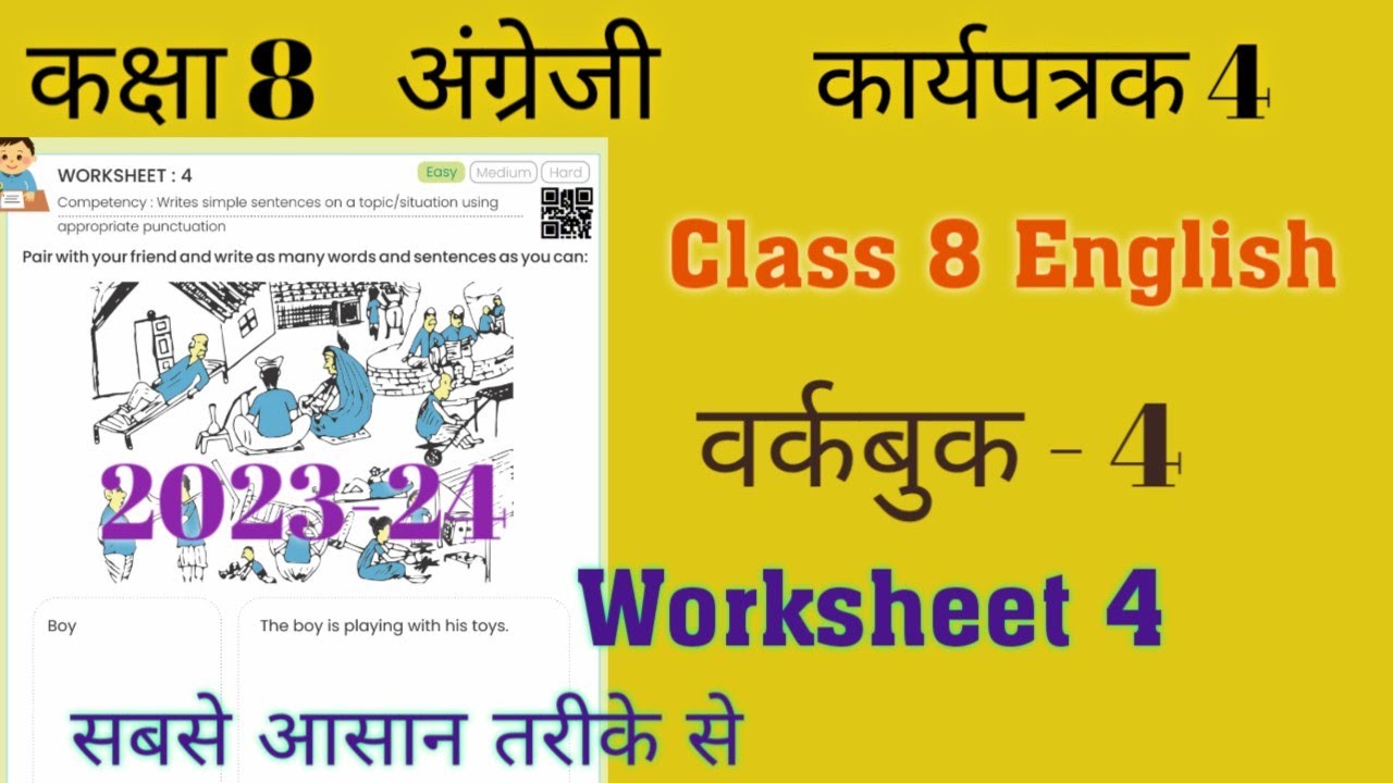 Class 8 English Worksheet 4 Workbook 4 Worksheet 4 Class 8 English class-8-english-worksheet-4-workbook-4-worksheet-4-class-8-english