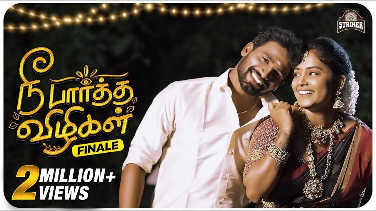 Nee Partha Vizhigal Final Episode | Ft. Bala Kumar & Bhuvaneshwari ...