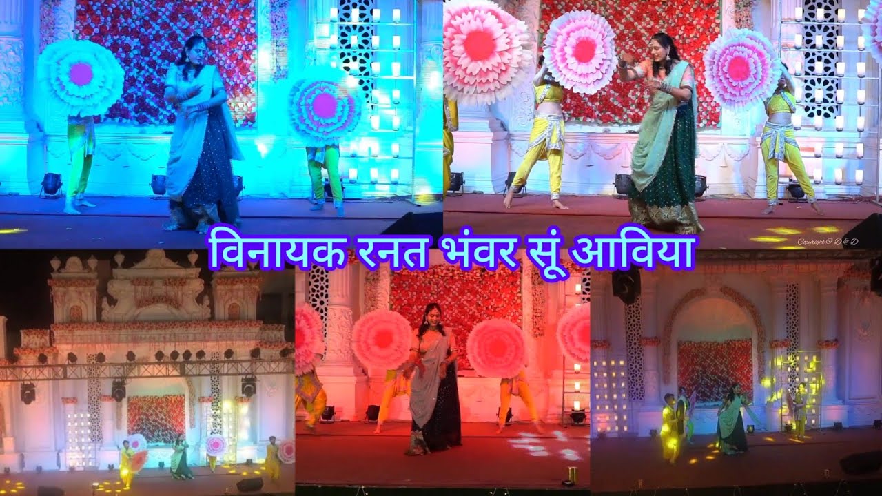 Indian Wedding Dance Performance | Ranak bhanwar su aao jo mhara ...