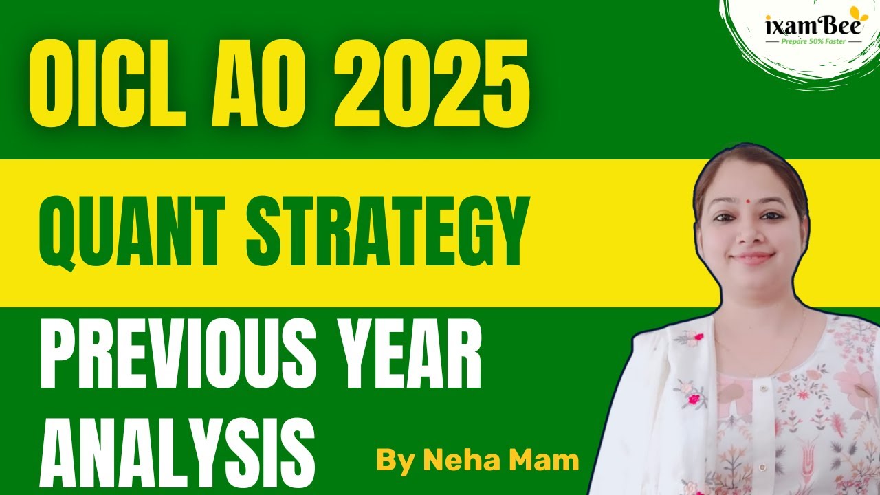 OICL AO 2025| Quant Strategy | Previous Year Analysis - YouTube