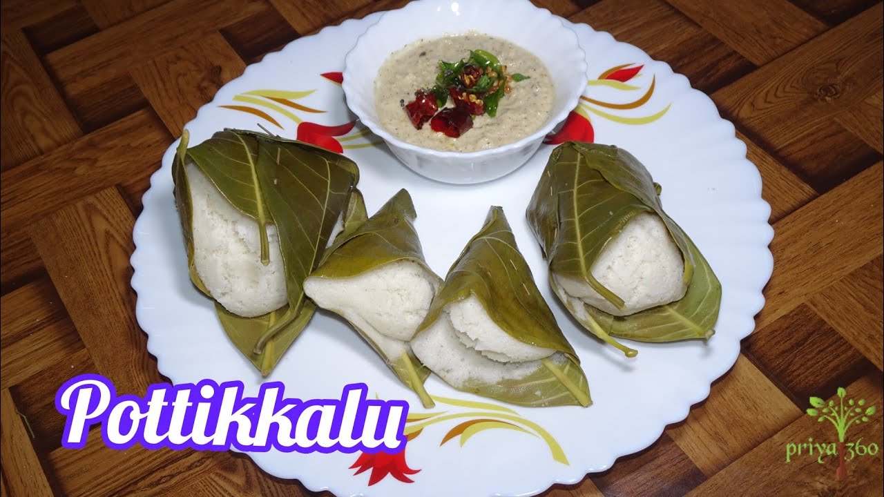 Pottikkalu | పొట్టిక్కలు | Konaseema Special Healthy Breakfast Recipe ...