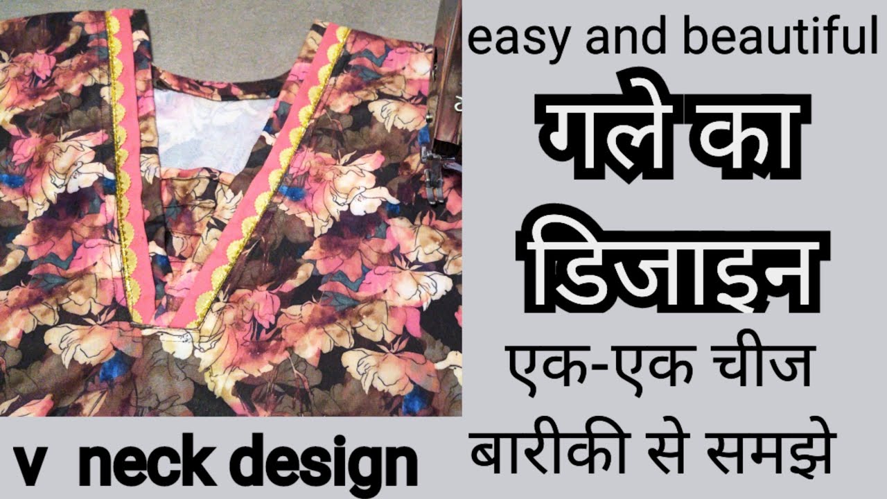 beautiful neck design/ V shape neck making @kiranboutique64 - YouTube