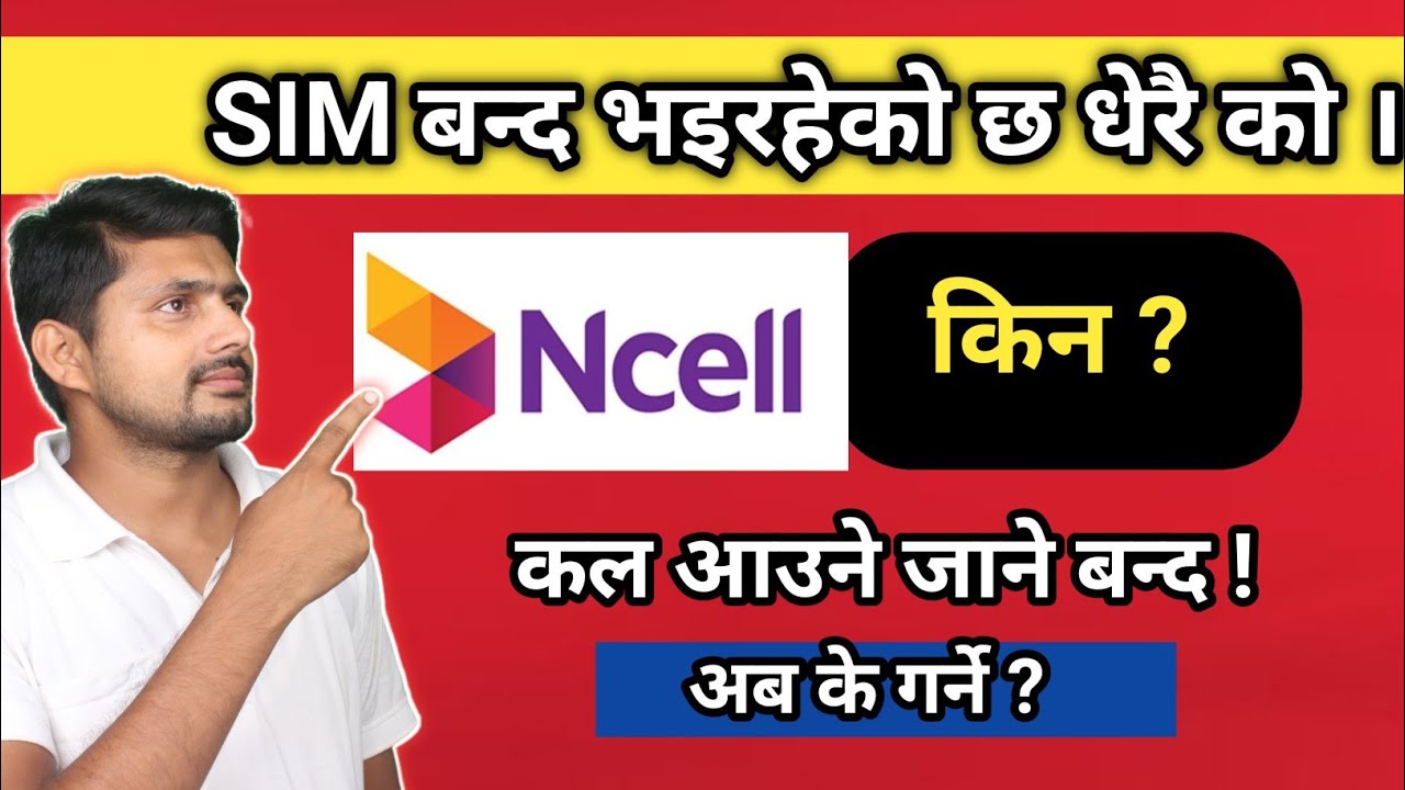 Ncell SIM बन्द हुने | Ncell NTC validity Reality - YouTube