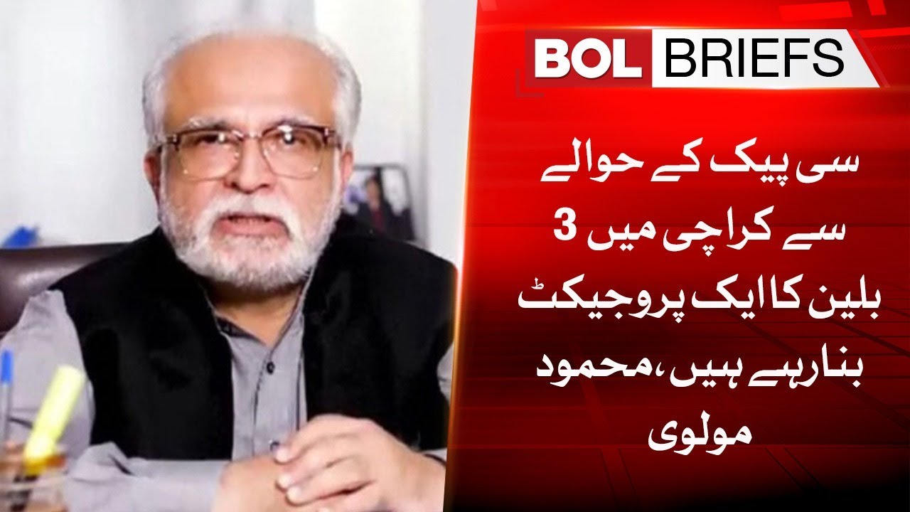 Mahmood Molvi is constructing Rs 3 billion Project in Karachi regarding ...