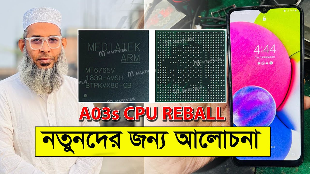 SAMSUNG A03S CPU REBALLING TOUCH NOT WORK Samsung Galaxy A03s Dead ...