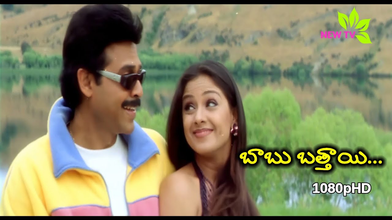 Babu Battayi Full 1080pHD 320Kbs Song - YouTube