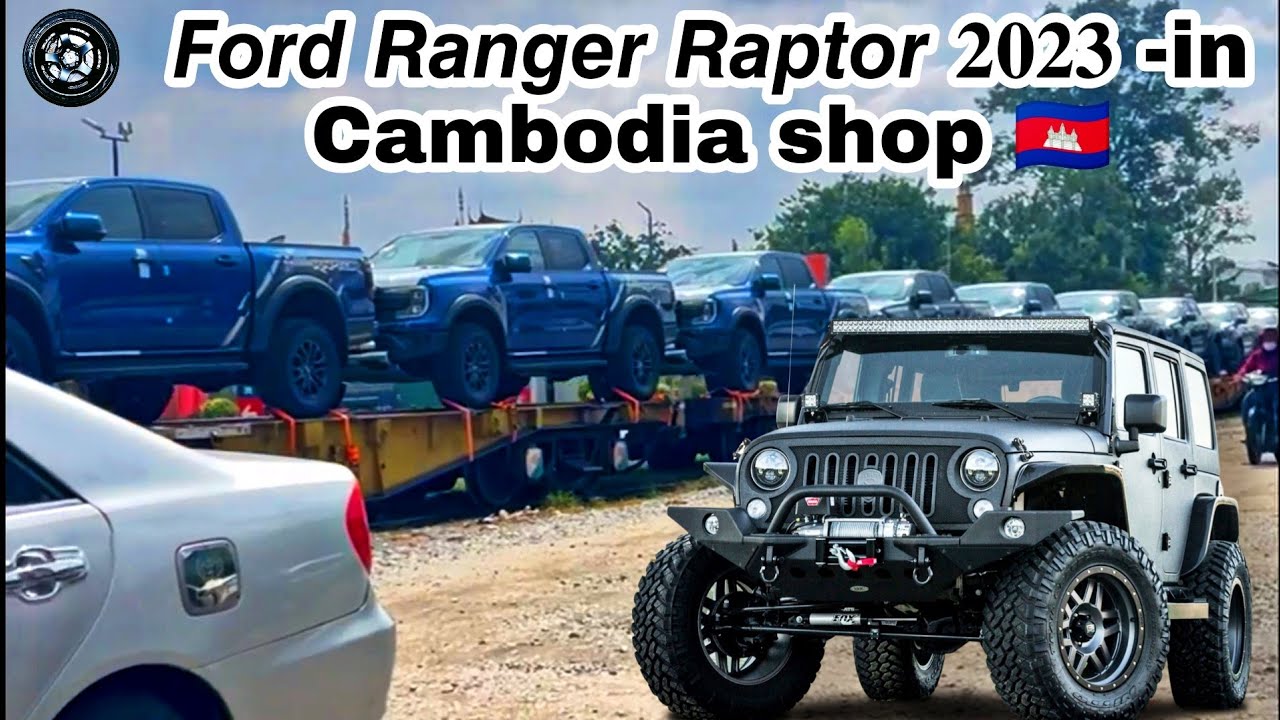 𝙁𝙤𝙧𝙙 𝙍𝙖𝙣𝙜𝙚𝙧 𝙍𝙖𝙥𝙩𝙤𝙧 𝟐𝟎𝟐𝟑 -in Cambodia shop 🇰🇭 - YouTube
