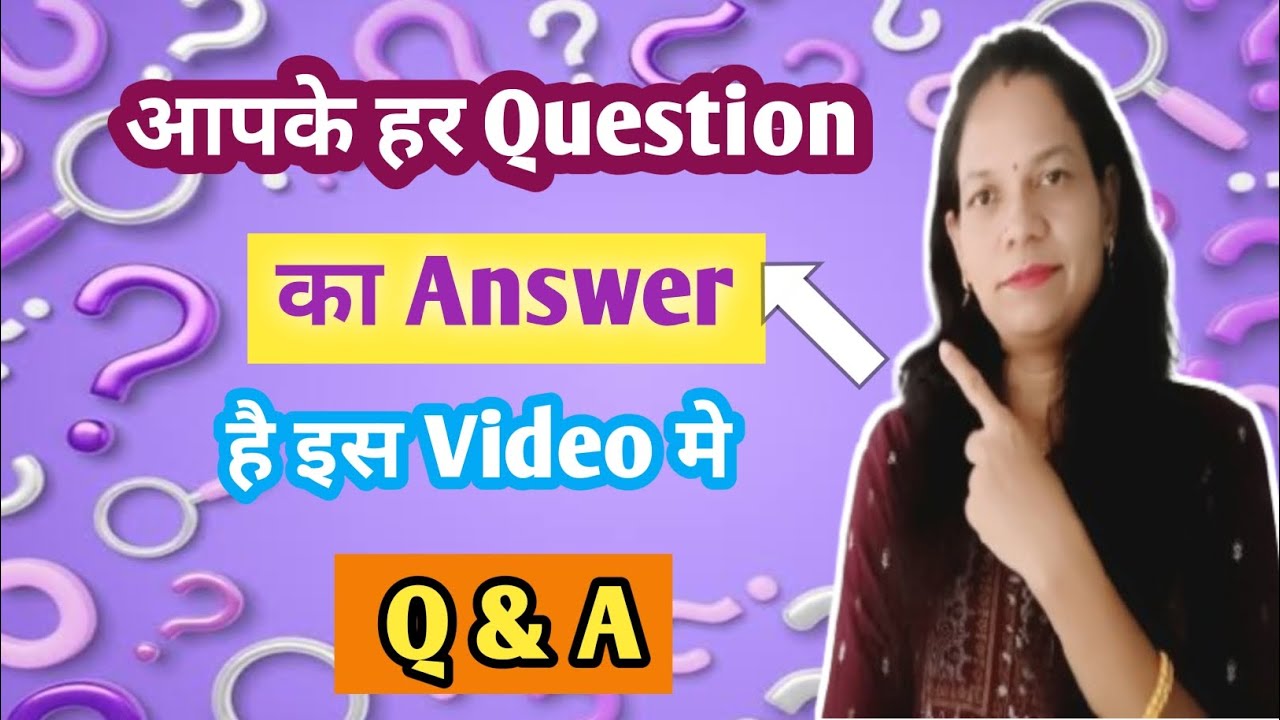 आपके हर question का Answer इस Video me👍 Question answer video ???💯 ...