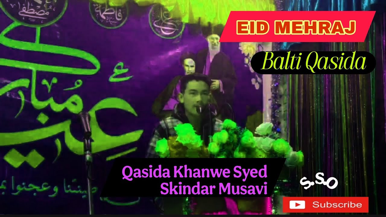 Shab .E.Eid Mehraj Nabi(a, s) Balti Qasida. Qasida Khanwe# ...