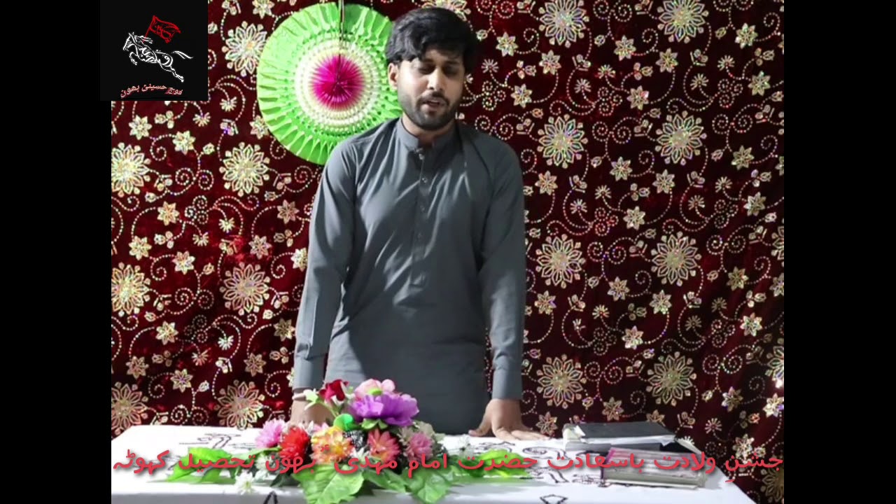 Zakir malik tehseen ali || 15 shaban jashan-e-wiladat Hazrat IMAM MAHDI ...