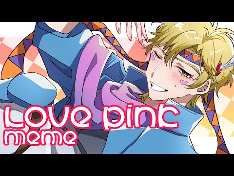 【手描きジョジョ】L♡VE PINK | meme【シーザー生誕祭2023】
