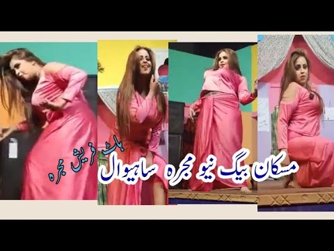 muskan baig friends theater saiwal hot mujra • muskan baig new mujra ...