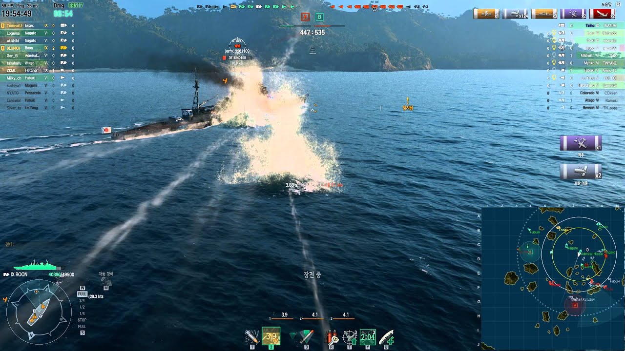 World of Warships Roon 125k dmg, Kraken - YouTube