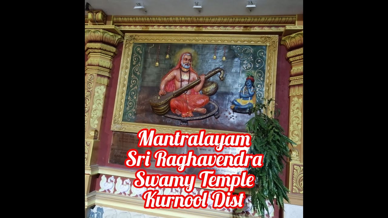 Mantralayam trip||Sri Raghavendra Swamy Temple||🛕 - YouTube