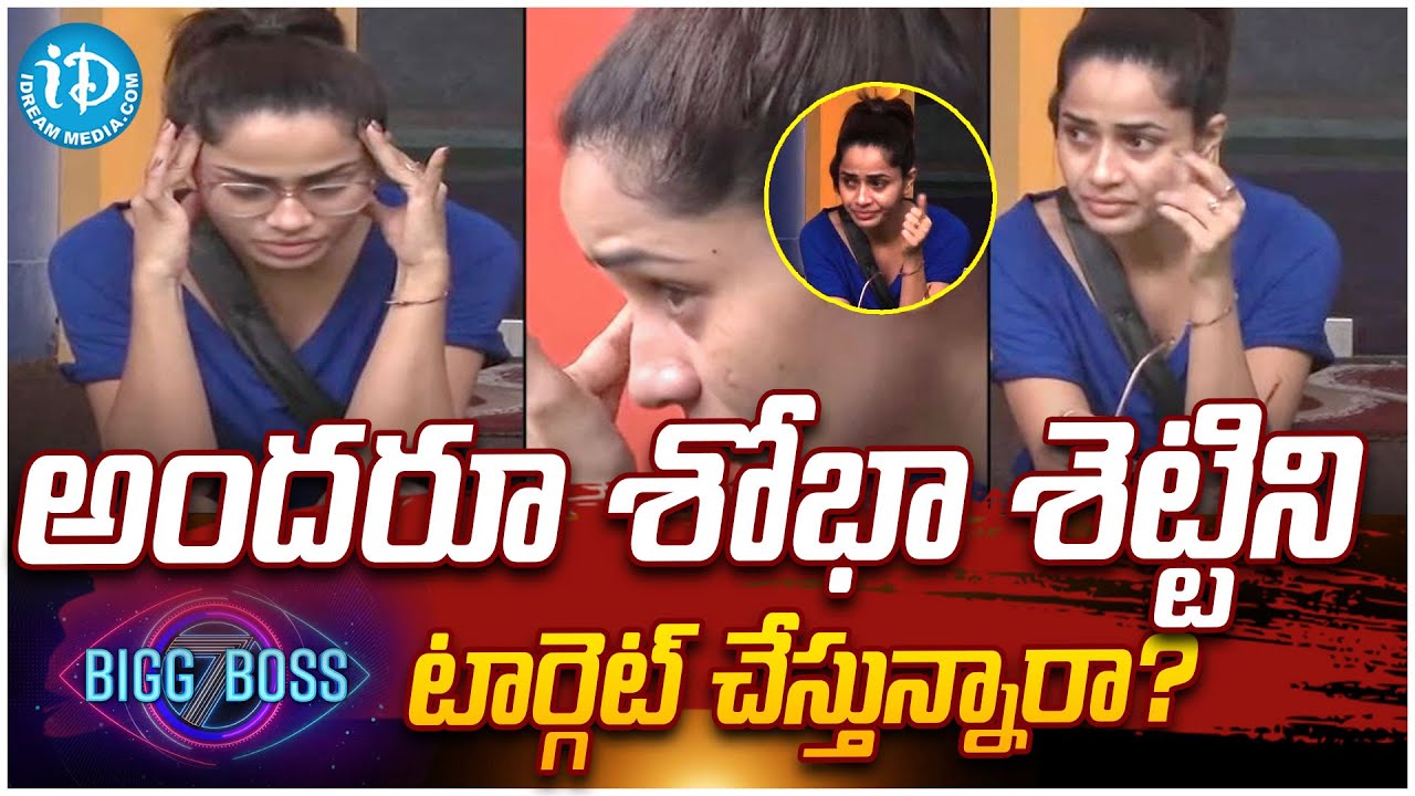 Karthikadeepam Fame Shobha shetty Crying in First Day at Bigg Boss ...