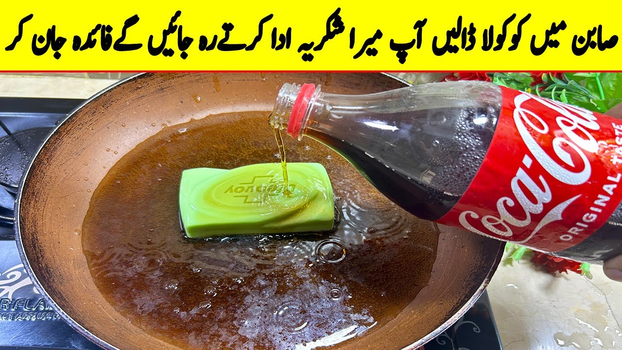Mix COCA COLA with SOAP 😱 And You will Be Shocked | Kitchen Tips ...