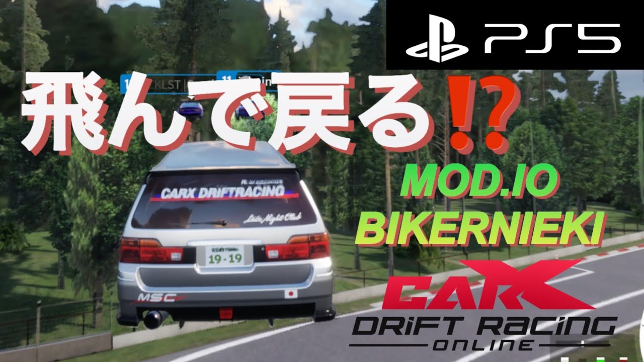 【PS5】【CARX DRIFT RACING ON LINE】【MOD】【BIKERNIEKI】 - YouTube