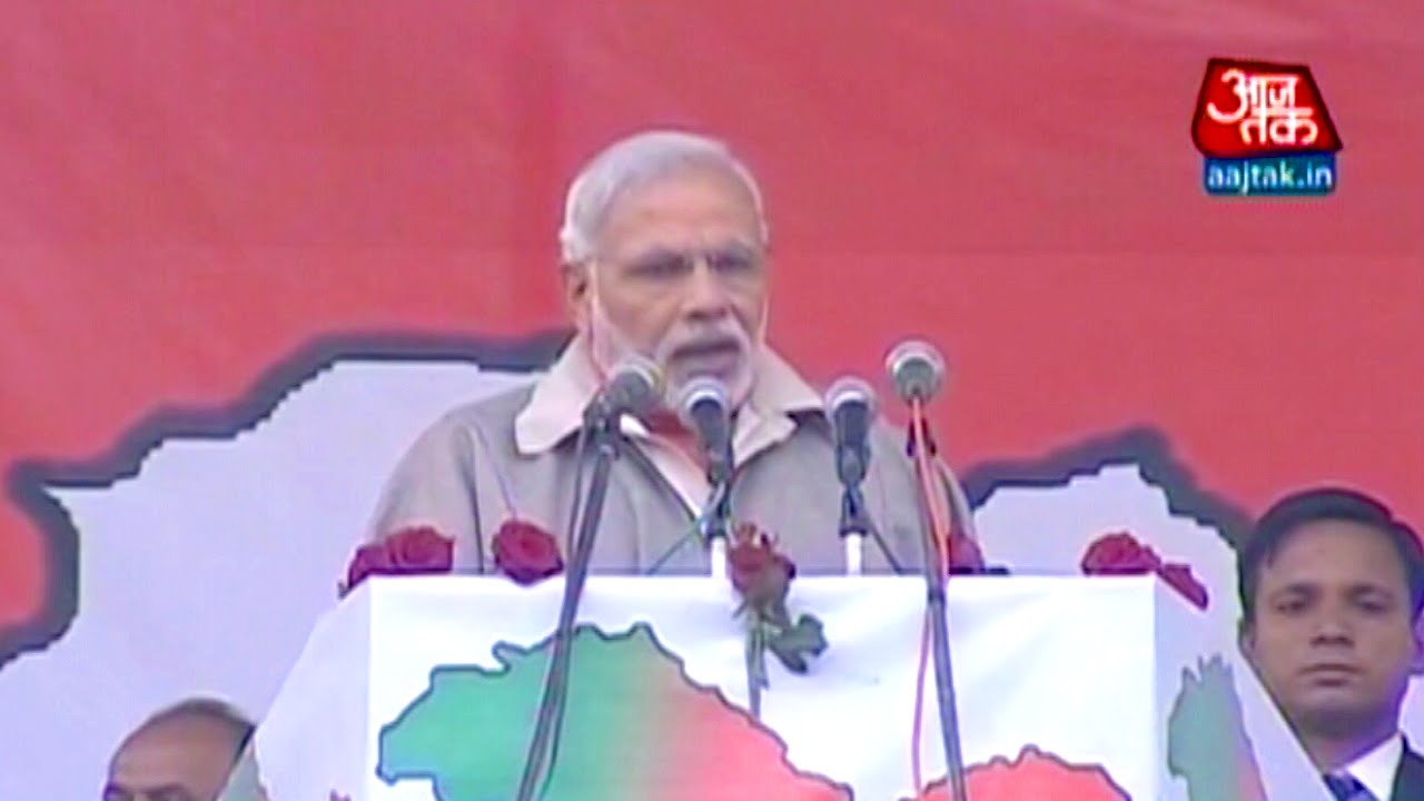 PM Modi's FULL speech at Sher-e-Kashmir Stadium, Srinagar - YouTube