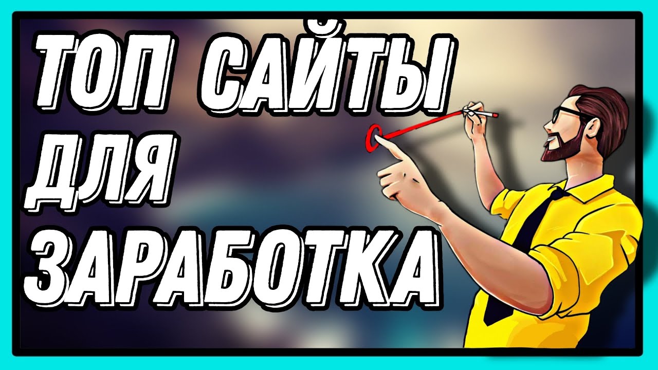 ИГРАЕМ В КРИПТО ИГРЫ С ЗАРАБОТКОМ Youtube