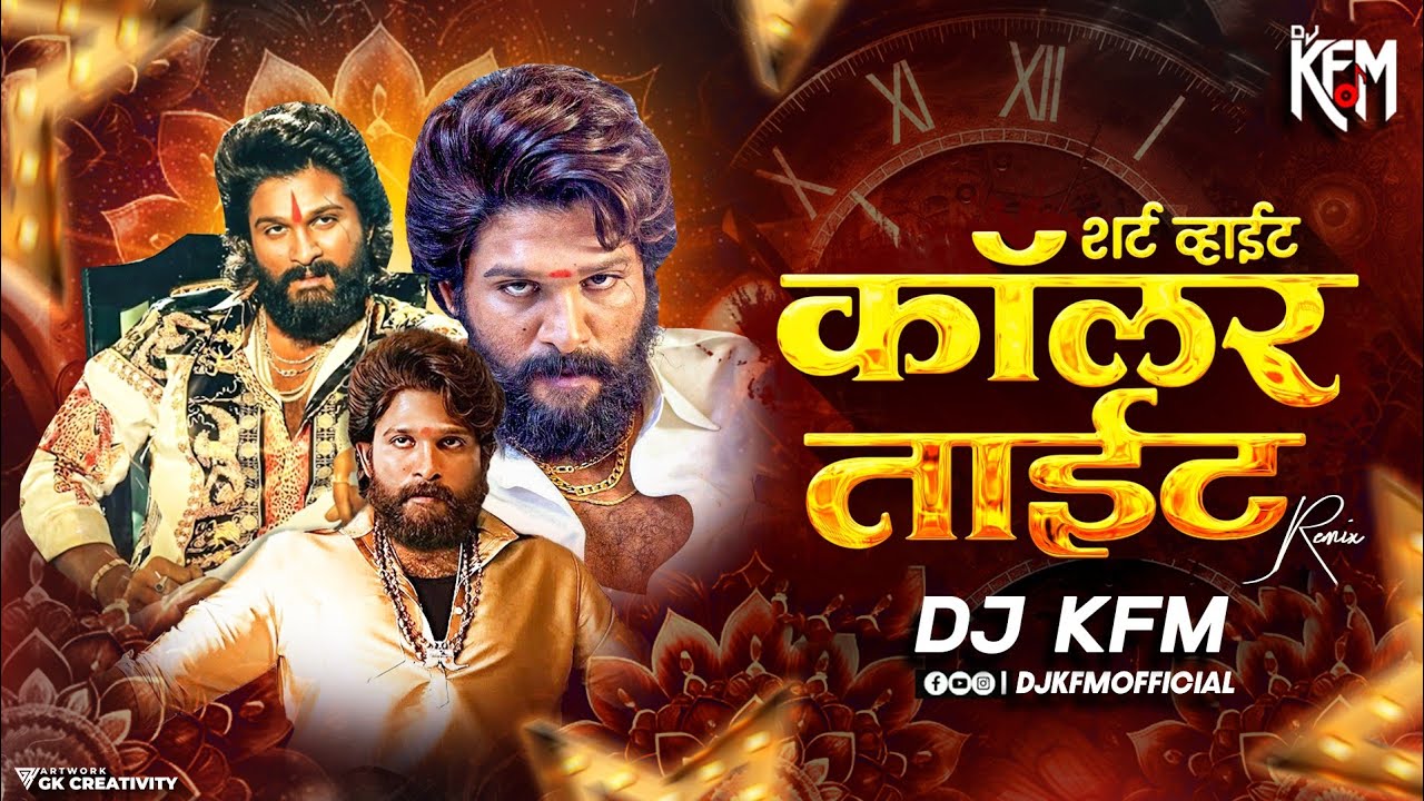 Shirt White Collar Tight (Remix) - DJ KFM | साउथ चा विलेन वाणी DJ Song ...