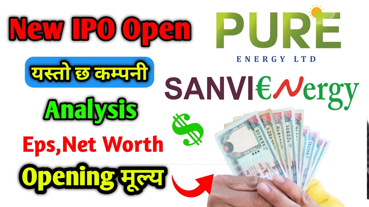 सबैले भर्न मिल्ने IPO खुल्याे 🤑 || Pure energy ipo || pure energy ...