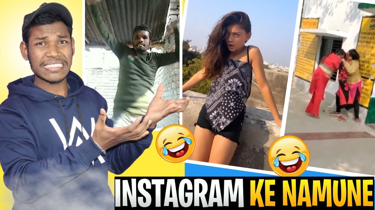 Instagram Ke Namune Most Funny Reels 🤣 | Kon He Ye Log 😬| King of explore - YouTube