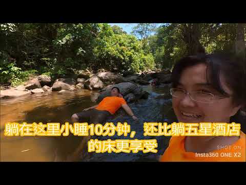 #5 郊外野餐Tupah之旅#马来西亚#吉打双溪大年