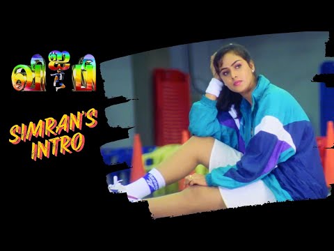 Simran's Intro | Best Scenes of VIP | Prabhu Deva | Simran | Ranjit Barot | Sabapathy