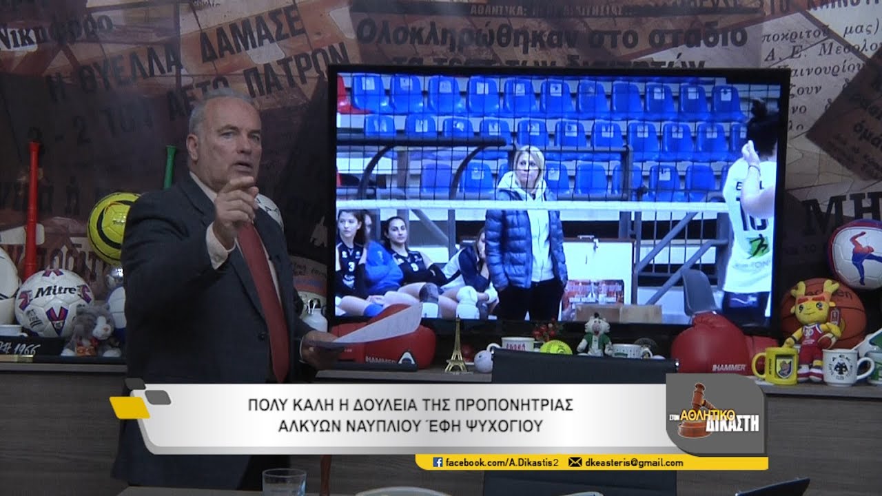 20Η ΑΘΛ. ΔΙΚΑΣΤΗΣ F2 ΒΟΛΕΪ Β' ΕΘΝΙΚΗ ΓΥΝΑΙΚΩΝ 2ο ΜΕΡΟΣ 14-02-2020 - YouTube