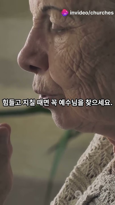 마태복음 11장 28절 수고하고 무거운 짐 진 자들아 다 내게로 오라 내가 너희를 쉬게 하리라 Youtube