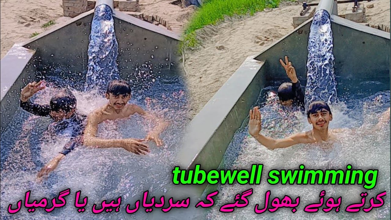 tubewell swimming hot girl in 2024🏊|tubewell swimming in Ramadan ...